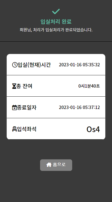 GitHub - Korea-IT-study-1/G-OSK