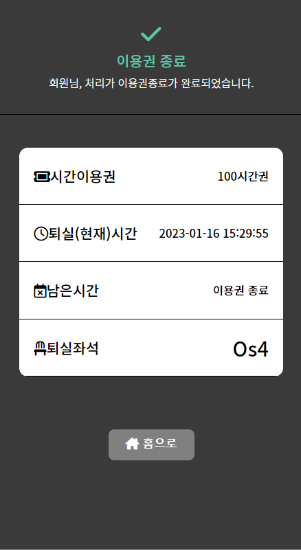 GitHub - Korea-IT-study-1/G-OSK