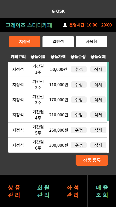 GitHub - Korea-IT-study-1/G-OSK