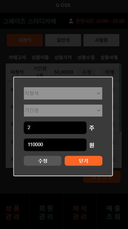 GitHub - Korea-IT-study-1/G-OSK