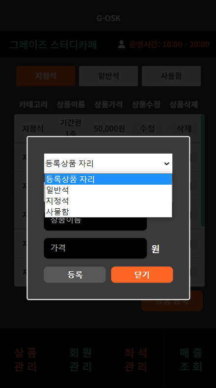 GitHub - Korea-IT-study-1/G-OSK