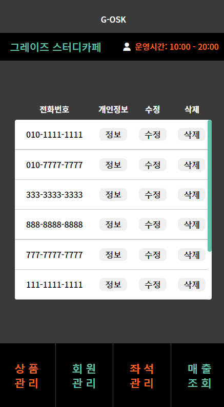 GitHub - Korea-IT-study-1/G-OSK