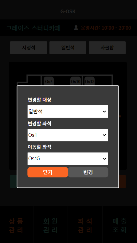 GitHub - Korea-IT-study-1/G-OSK