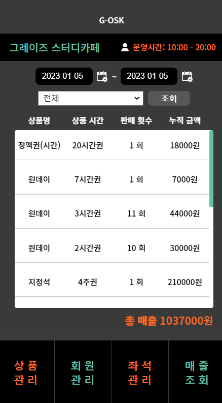 GitHub - Korea-IT-study-1/G-OSK