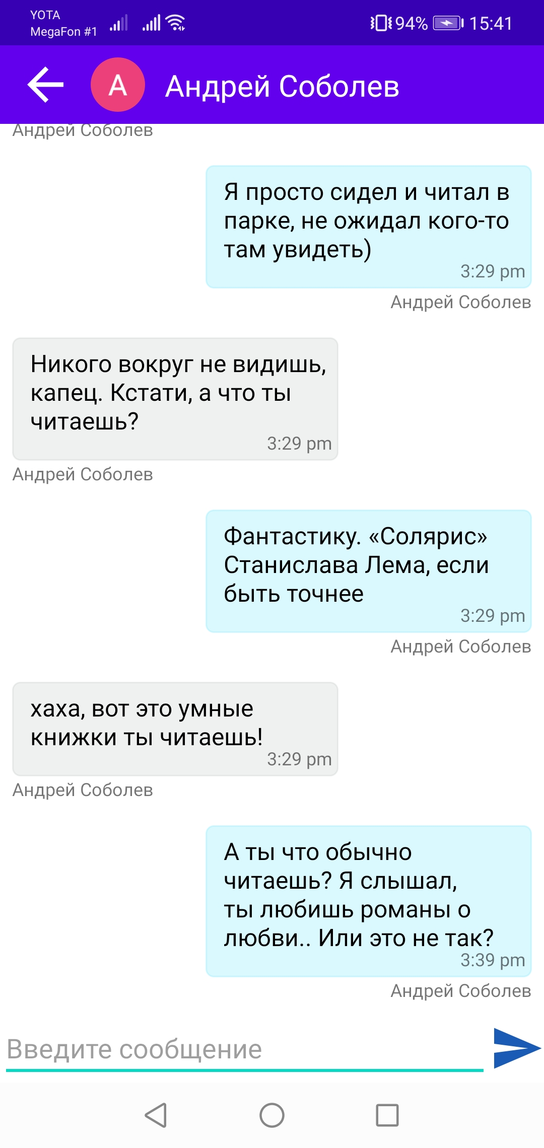 GitHub - Dad52/FirebaseChat: Месседжер на Firebase для общения со входом через Google-аккаунт