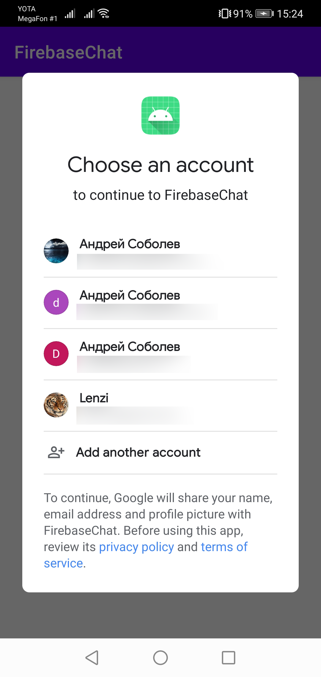 GitHub - Dad52/FirebaseChat: Месседжер на Firebase для общения со входом через Google-аккаунт