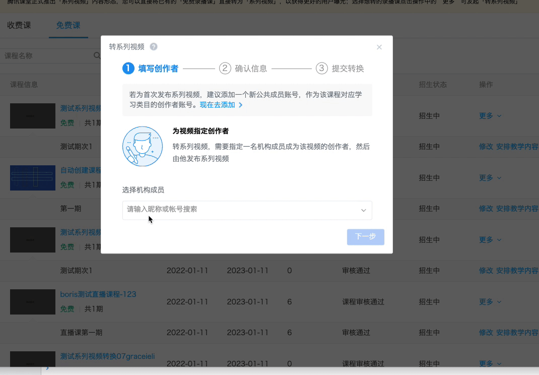 select组件下拉面板跳动 · Issue #232 · Tencent/tdesign-react · GitHub