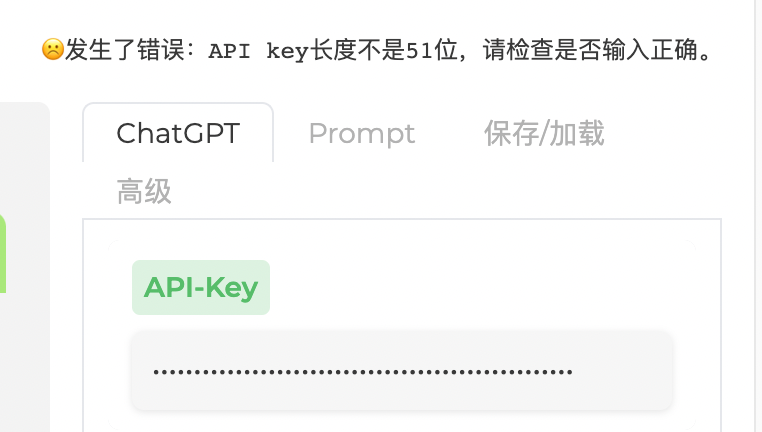 [本地部署] API-key默认为""，启动报错 · Issue #225 · GaiZhenbiao/ChuanhuChatGPT · GitHub