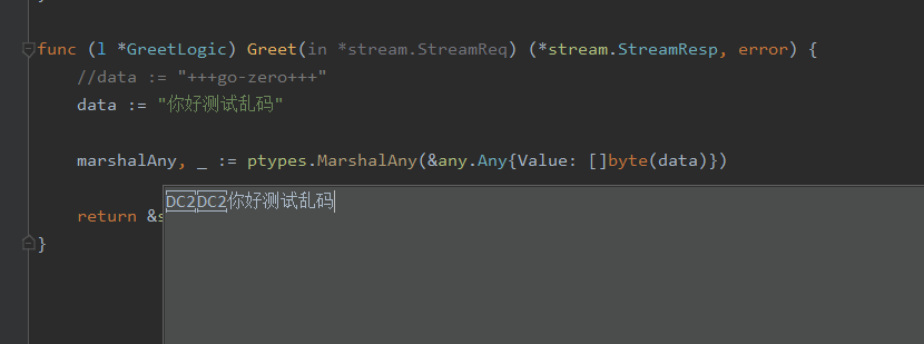 rpc调用数据乱码问题请教下 · Issue #547 · zeromicro/go-zero · GitHub