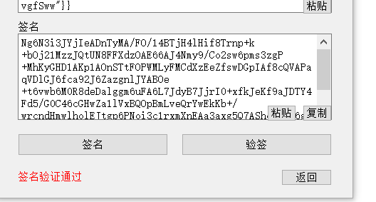 调用jsapi返回报错如下 · Issue #17 · wechatpay-apiv3/wechatpay-go · GitHub