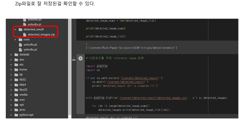 GitHub - limseo12/YOLOv8_Object_Detection: YOLOv8 을 이용한 Object Detection 입니다.