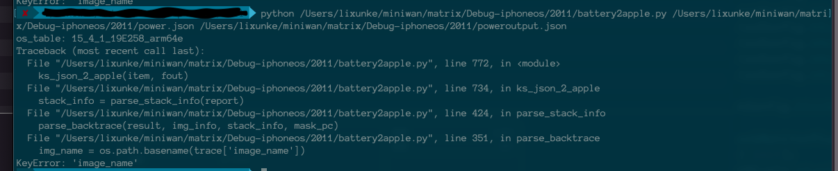 使用battery2apple.py 将Matrix的耗电量json转换成堆栈格式报错 · Issue #809 · Tencent/matrix · GitHub