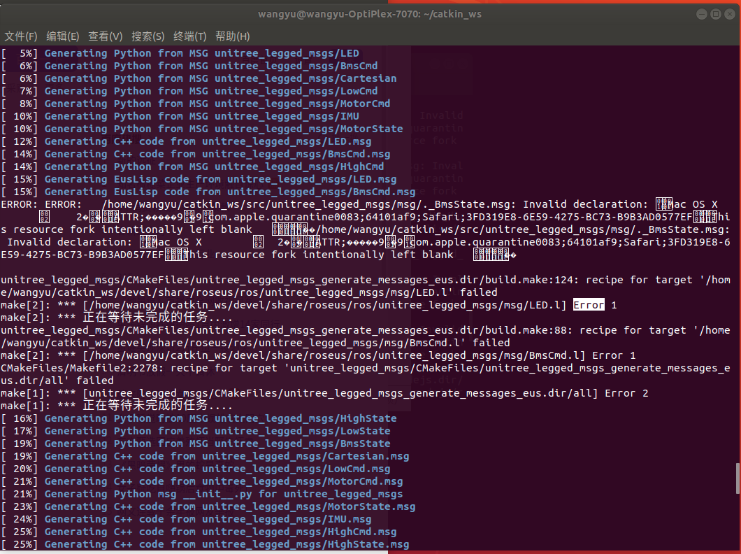 Invoking Make J8 L8 Failed · Issue 10 · Unitreeroboticsunitree 