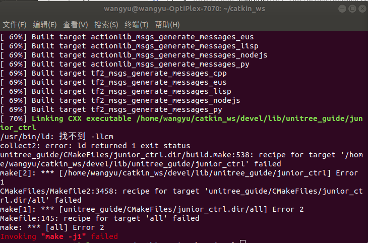 invoking "make -j8 -l8" failed · Issue #10 · unitreerobotics/unitree_guide · GitHub