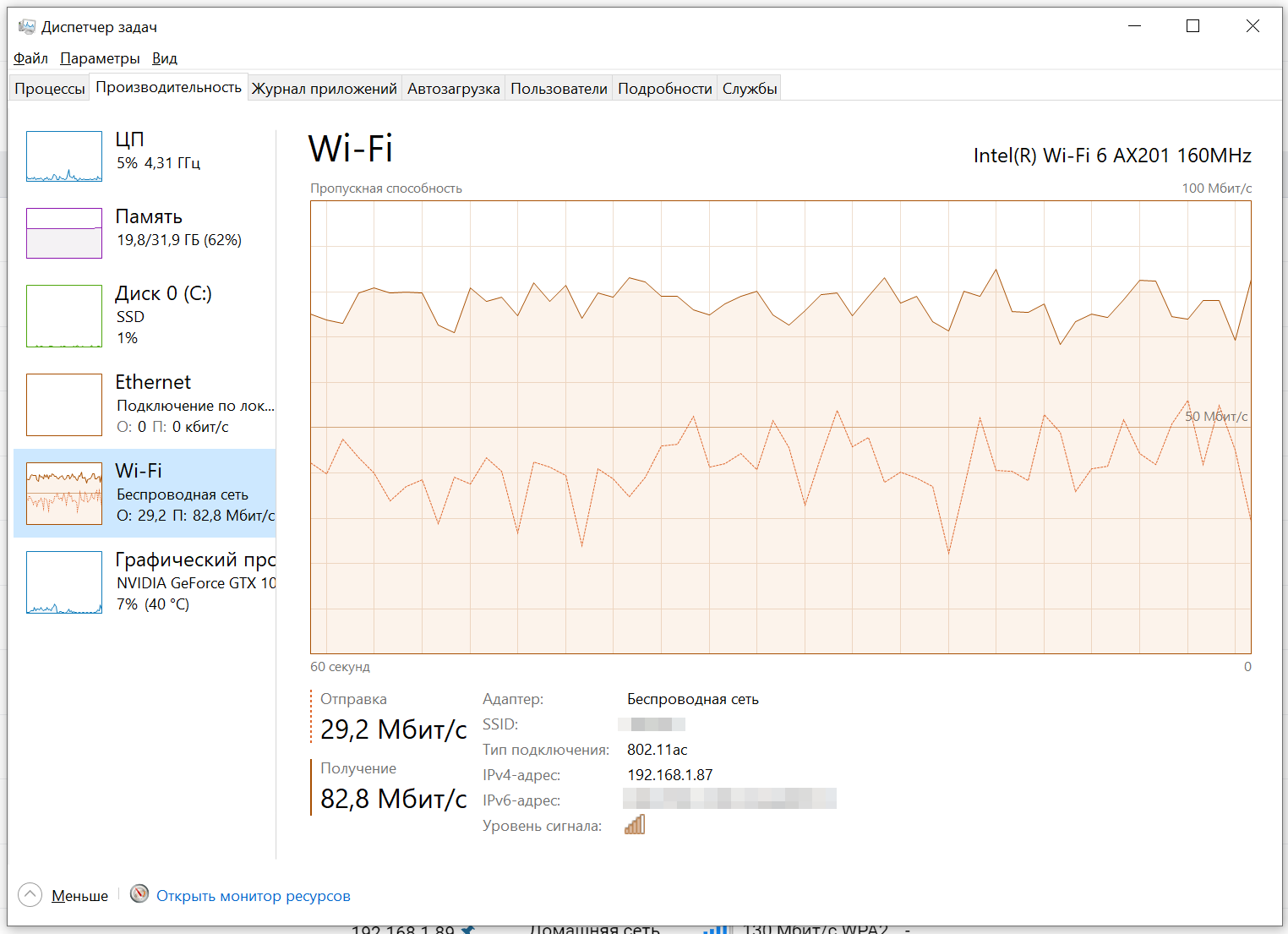 Тормозит 4К · Issue #41 · YouROK/TorrServer · GitHub