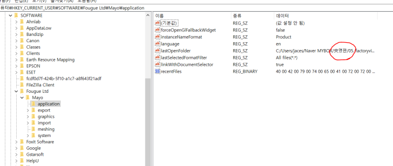 An error occurred when starting the program · Issue #177 · fougue/mayo · GitHub