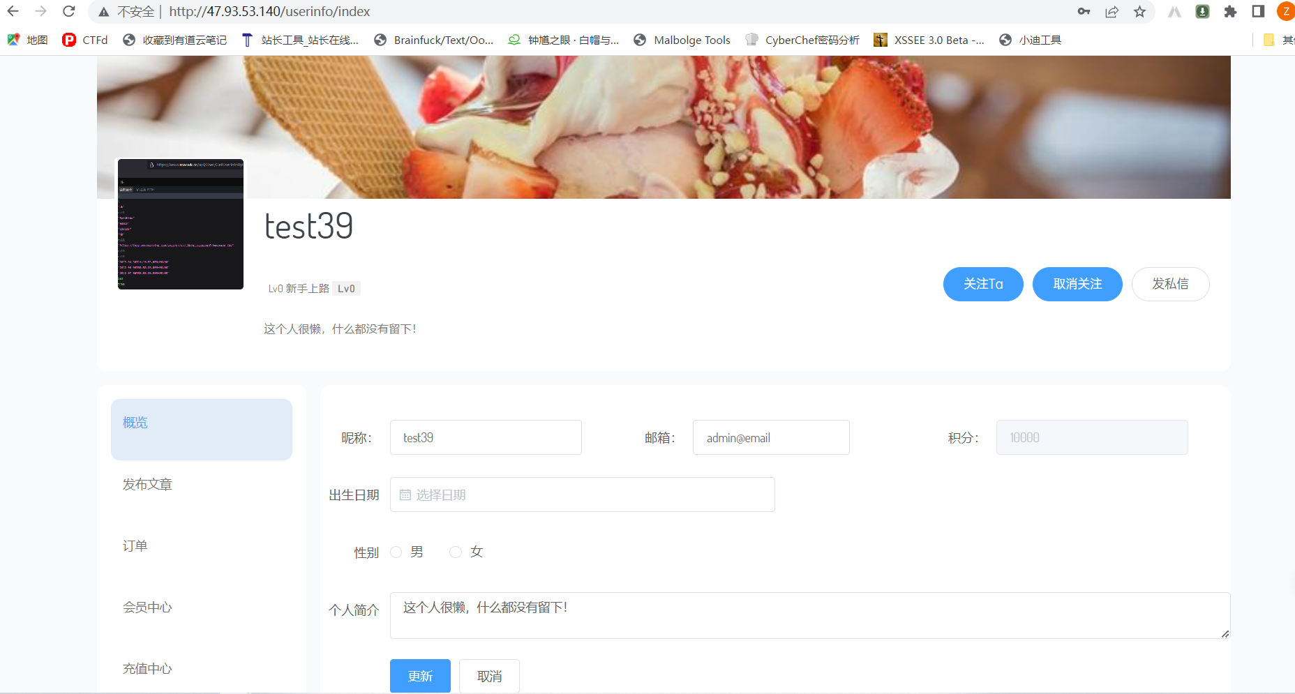Vulnerabilities that allow arbitrary information traversal and modification by any user · Issue ...