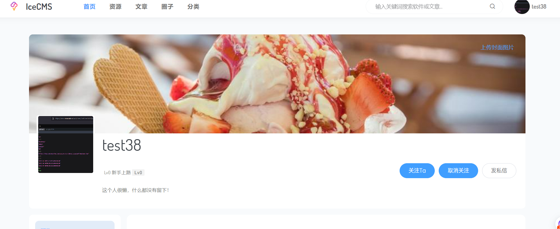 Vulnerabilities that allow arbitrary information traversal and modification by any user · Issue ...