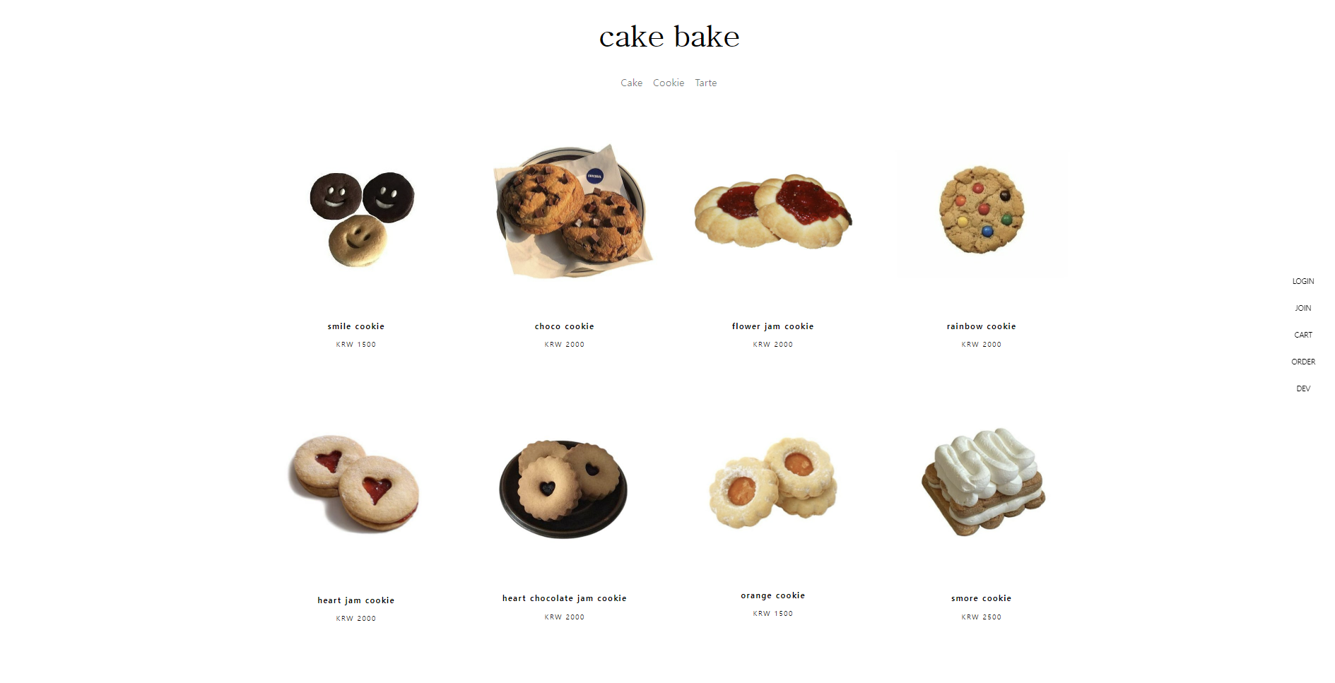 GitHub - hagoeun0119/cakebake-spring-backend: Spring Boot, JPA Practice