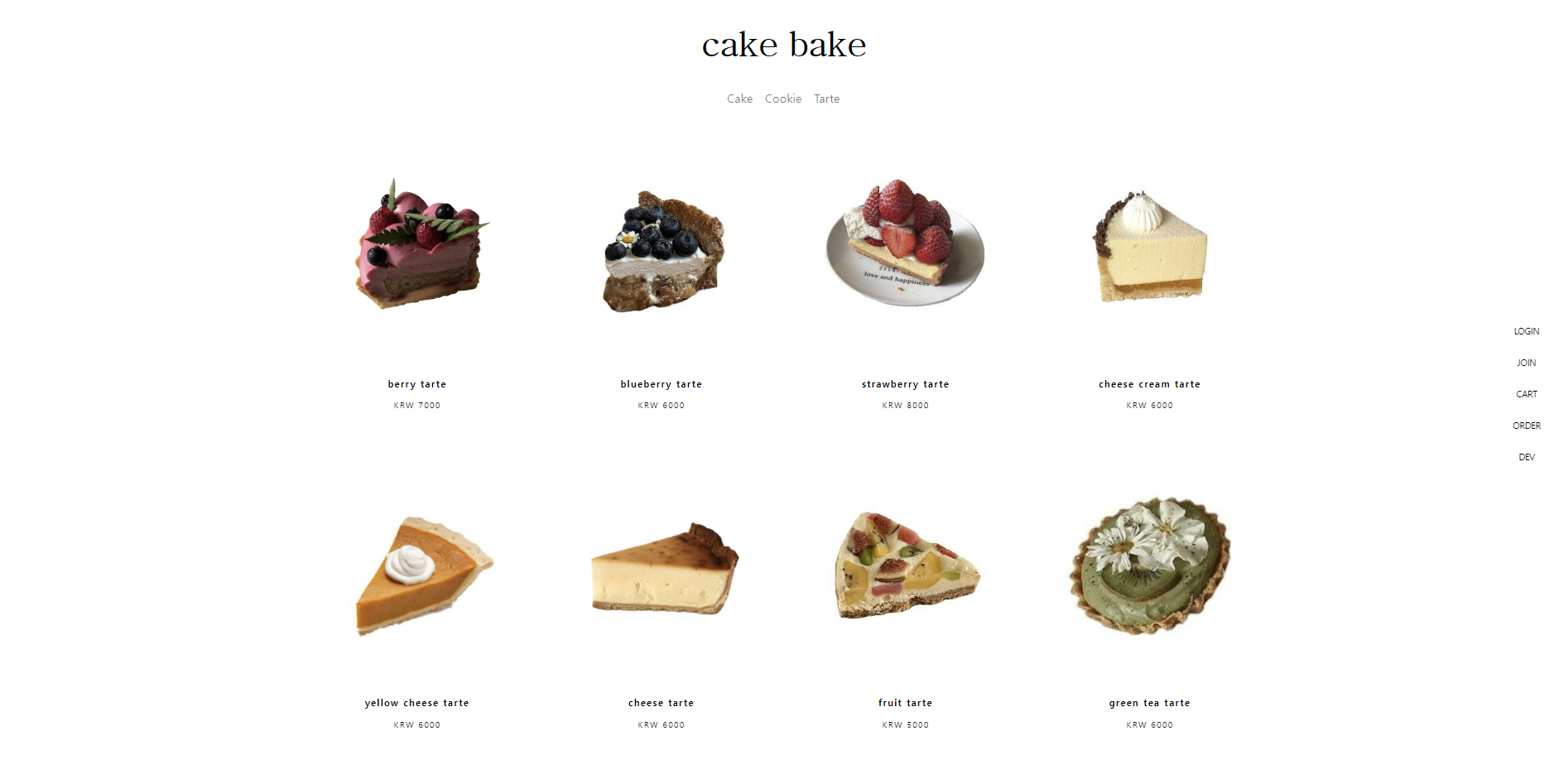 GitHub - hagoeun0119/cakebake-spring-backend: Spring Boot, JPA Practice