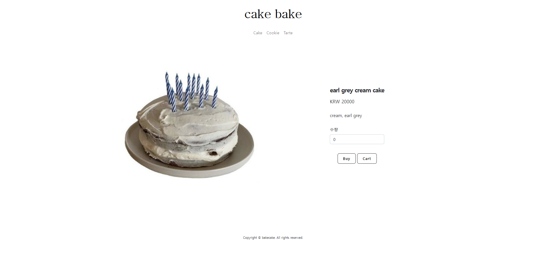 GitHub - hagoeun0119/cakebake-spring-backend: Spring Boot, JPA Practice