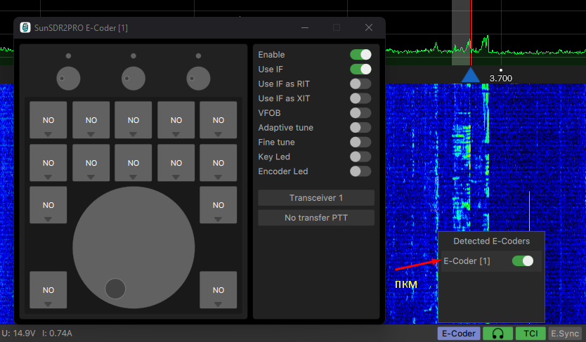 Где в ESDR3 находятся настройки E-Coder? · Issue #103 · ExpertSDR3/ExpertSDR3-BUG-TRACKER · GitHub