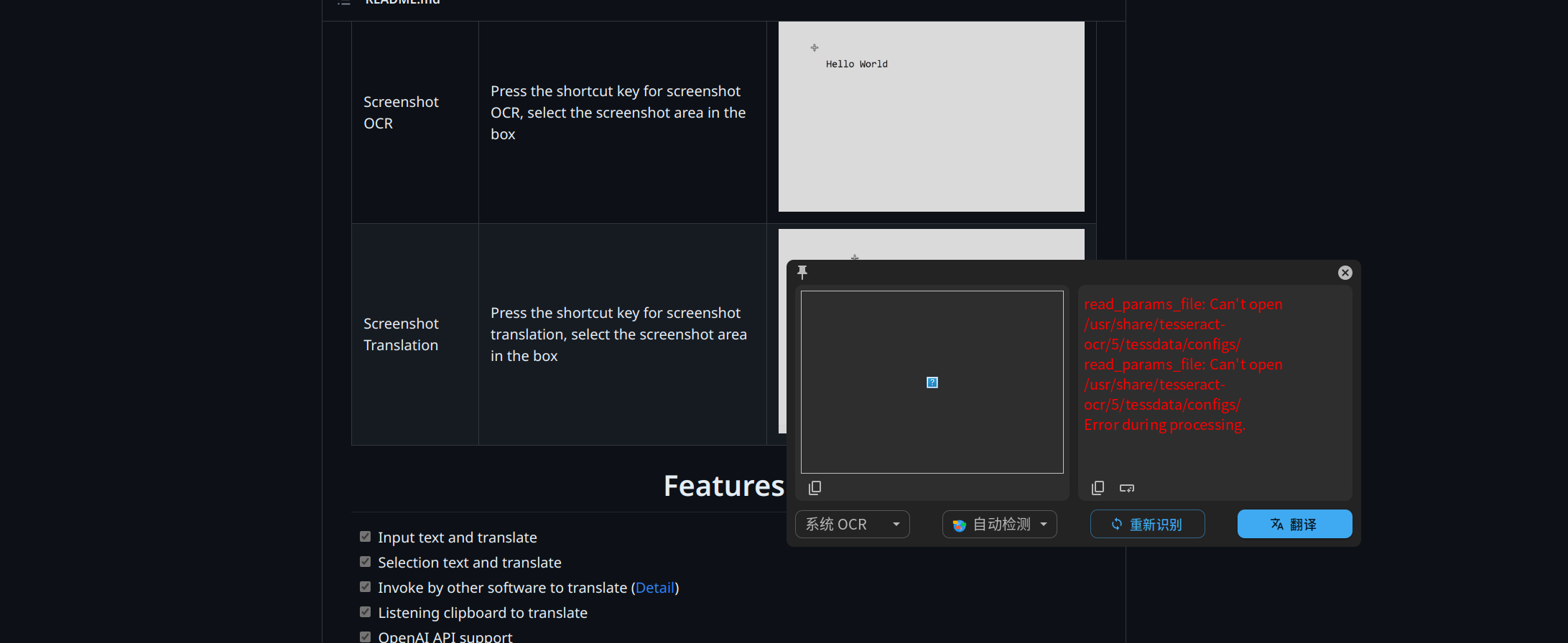 [BUG]: Debian12系统使用2块显示器时无法使用 · Issue #362 · pot-app/pot-desktop · GitHub