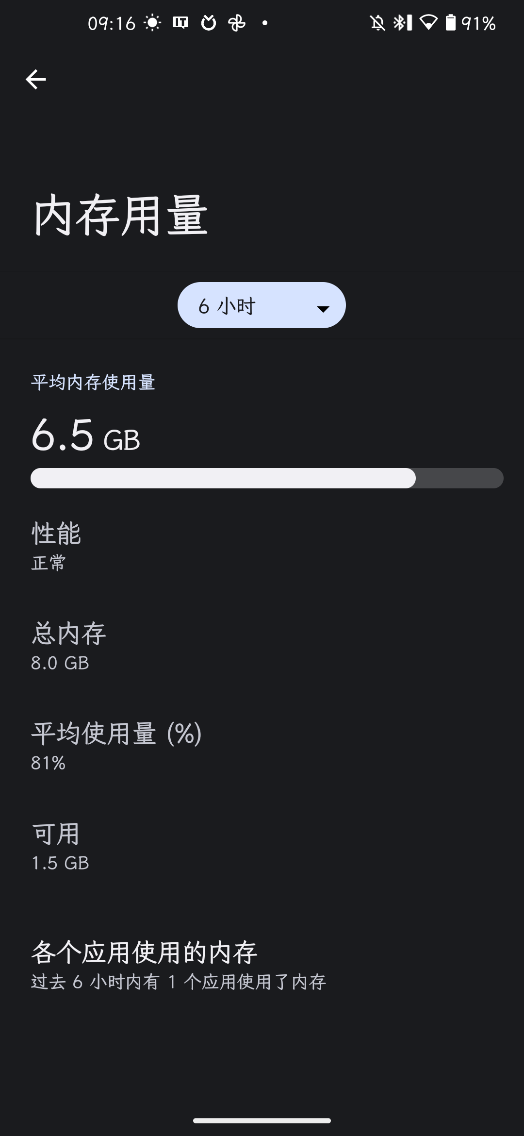 升级4.0.6之后有两个异常 · Issue #582 · Tornaco/Thanox · GitHub