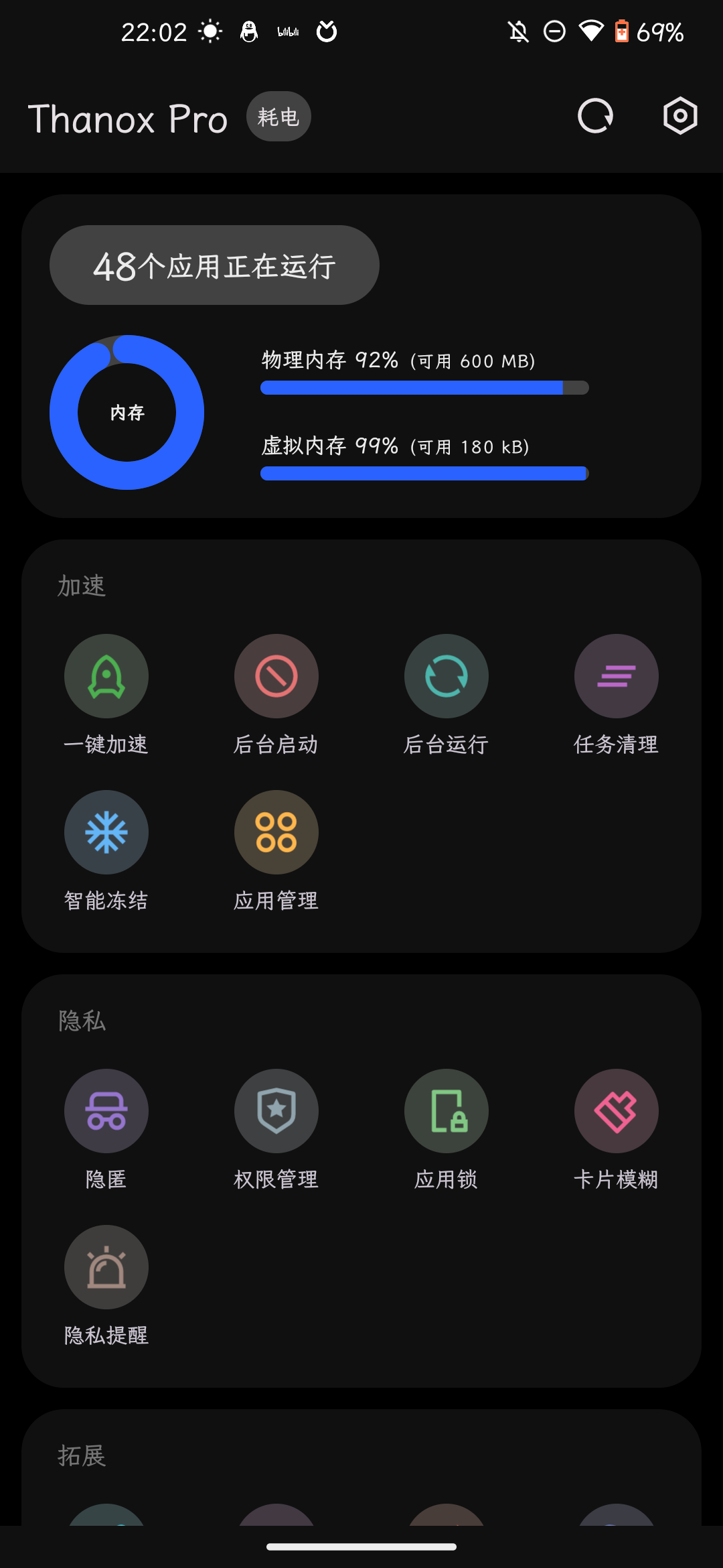 升级406之后有两个异常 · Issue 582 · Tornacothanox · Github 2917