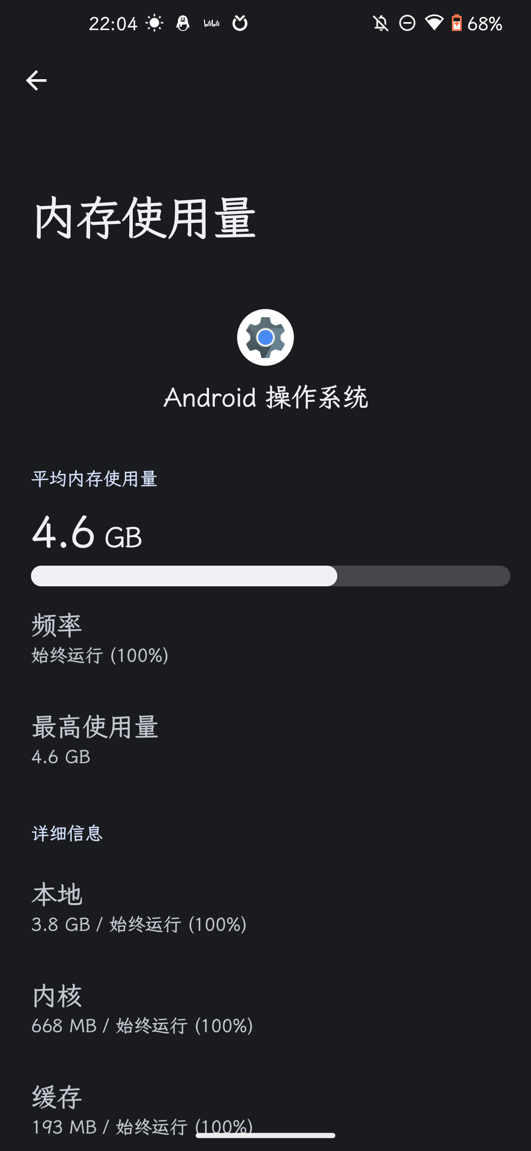 升级406之后有两个异常 · Issue 582 · Tornacothanox · Github 8759
