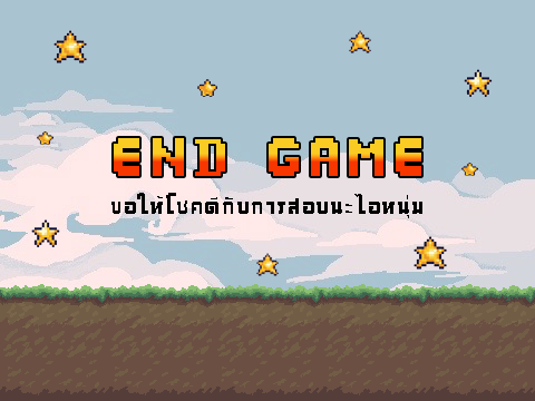 Interface game · Issue #31 · NokiaTh131/Projectgame-_12 · GitHub