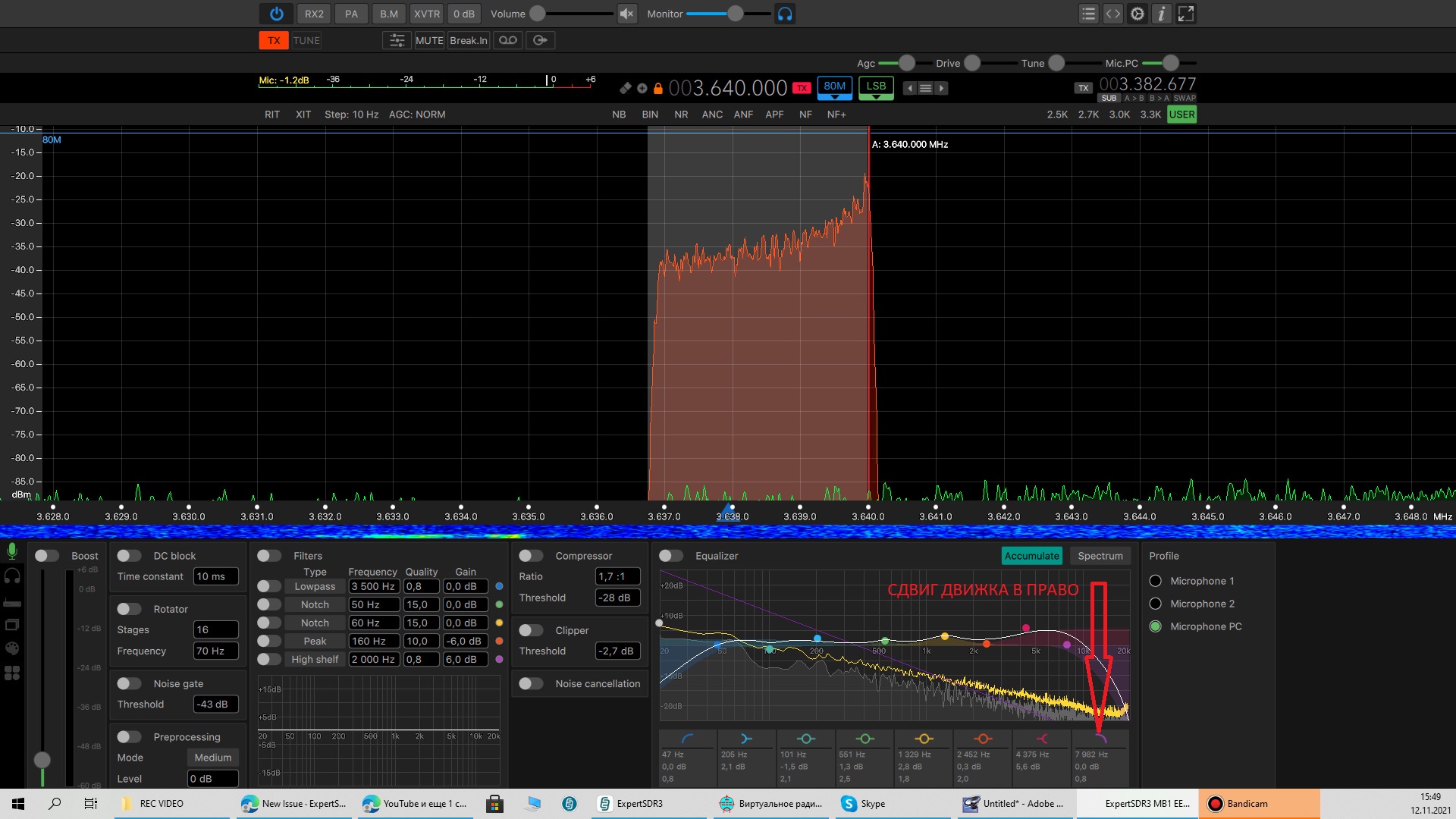 EQ TX · Issue #45 · ExpertSDR3/ExpertSDR3-BUG-TRACKER · GitHub