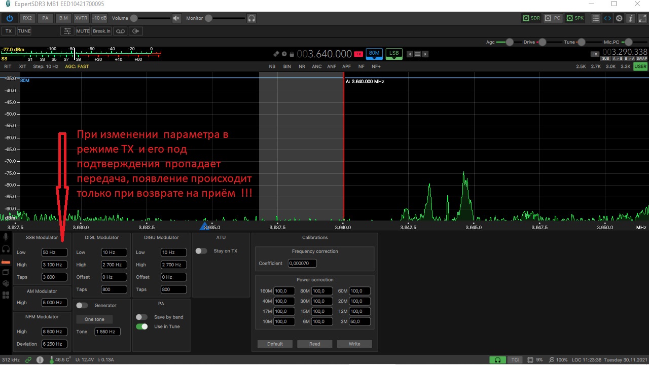 Setup Filtr TX Bug · Issue #124 · ExpertSDR3/ExpertSDR3-BUG-TRACKER · GitHub
