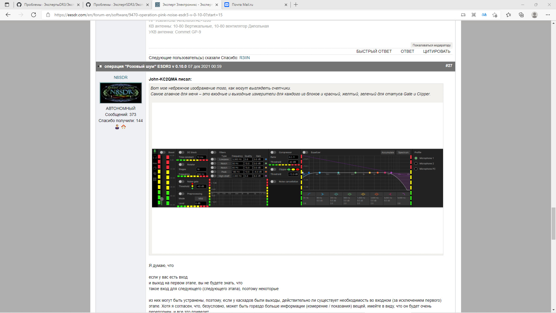 Welcome to ExpertSDR3-SUGGESTIONS Discussions! · ExpertSDR3 ExpertSDR3-SUGGESTIONS · Discussion ...