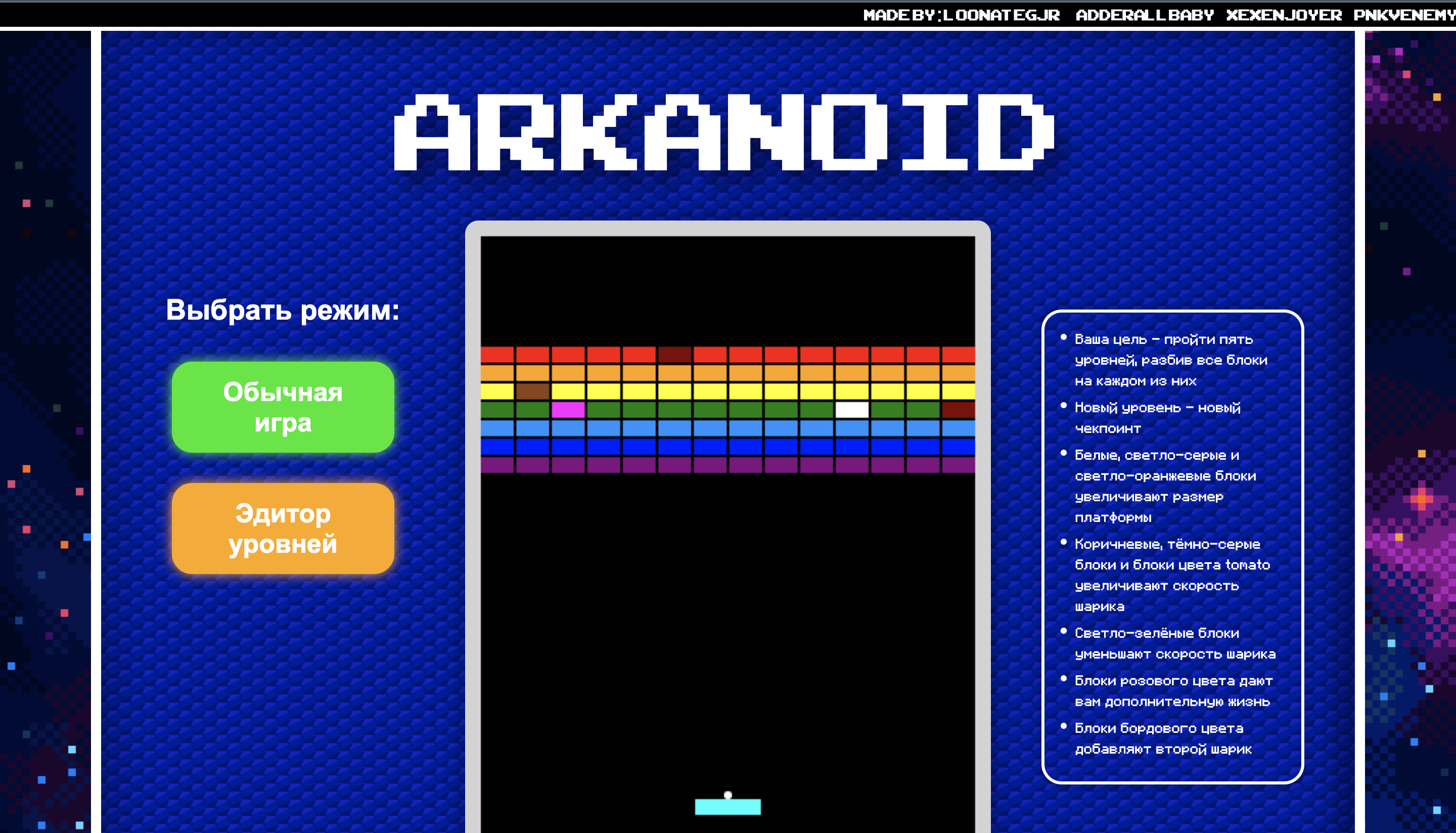 GitHub - bmstu-iu9/ptp2022-5-2d-game: Игра с двумерной графикой (капитан: Степан Перов)