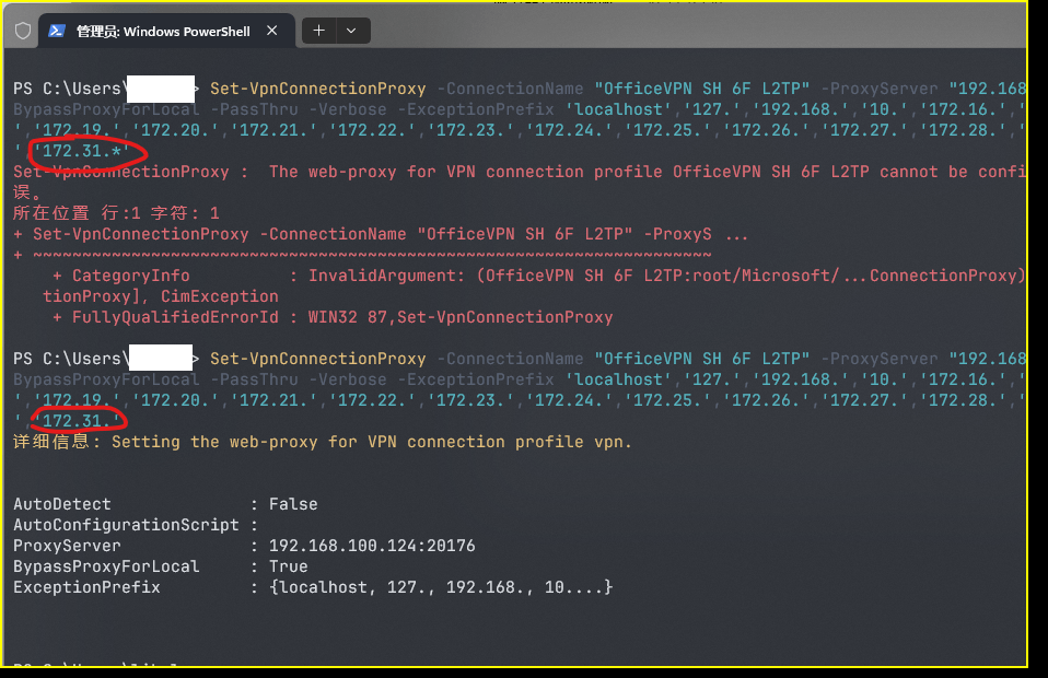 The Exceptionprefix Of The Set Vpnconnectionproxy Command In Powershell Cannot Accept Ip