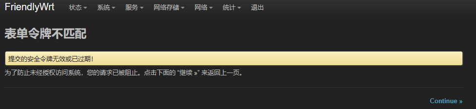 r5s使用FriendlyWrt emmc上传固件后提示“表单令牌不匹配” · Issue #758 · istoreos/istoreos ...