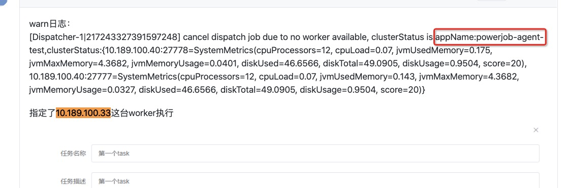 server端通过修改akka-port可以启动多个worker，在另外一台机器上启动worker成功，但是server端页面看不到机器，指定 ...