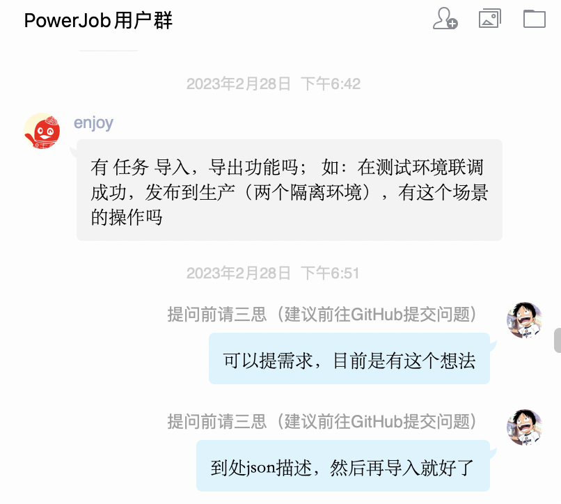 【官方】支持任务导出导入 · Issue #571 · PowerJob/PowerJob · GitHub