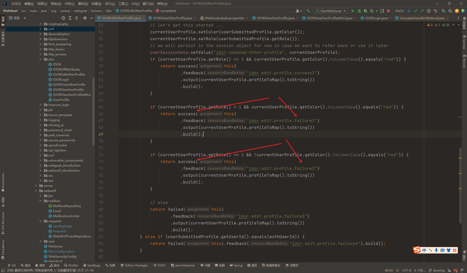 Insecure Direct Object References5 The Prompt Does Not Match The Code · Issue 1329 