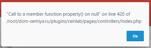 Error "Call to a member function property() on null" · Issue #401 · rainlab/pages-plugin · GitHub