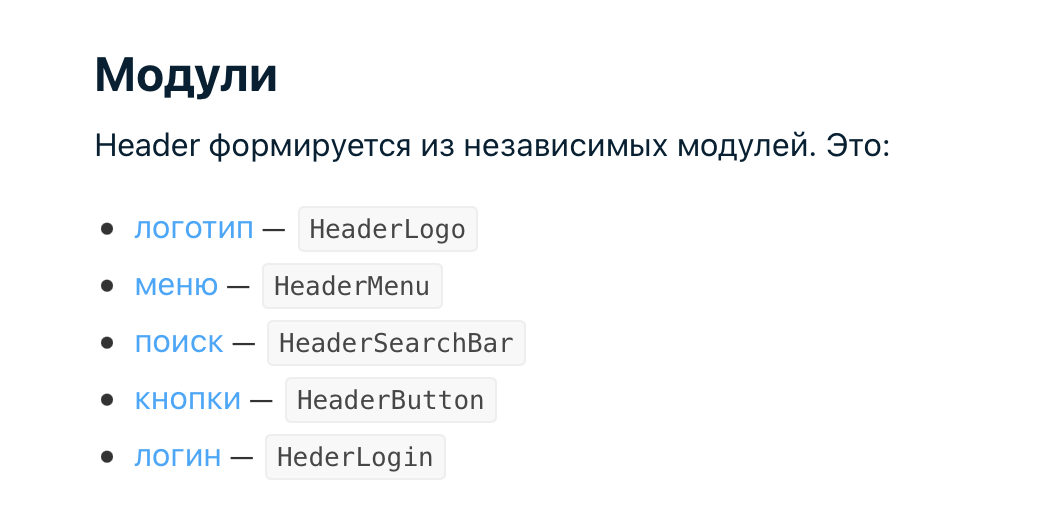 doc: Поправить описание компонента Header · Issue #2168 · consta-design-system/uikit · GitHub