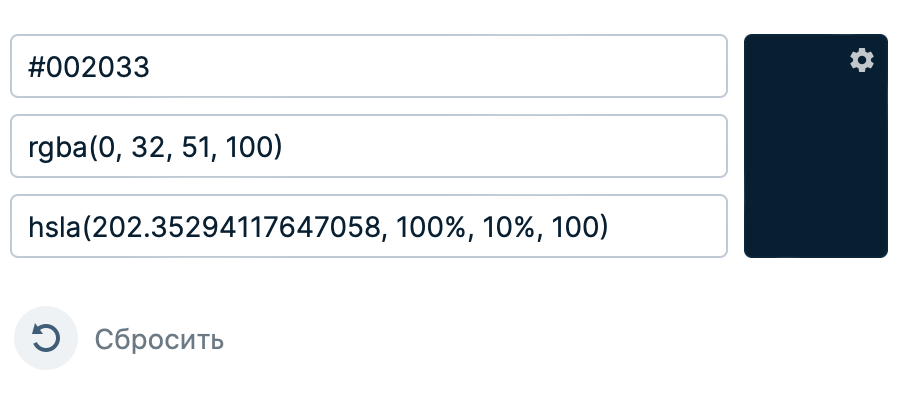 ThemeConstructor: Доработки · Issue #2984 · consta-design-system/uikit · GitHub