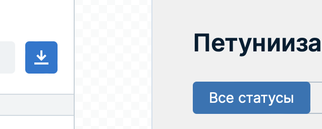 ThemeConstructor: Доработки · Issue #2984 · consta-design-system/uikit · GitHub
