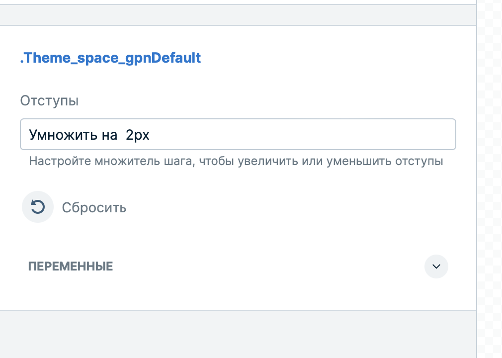 ThemeConstructor: Доработки · Issue #2984 · consta-design-system/uikit · GitHub