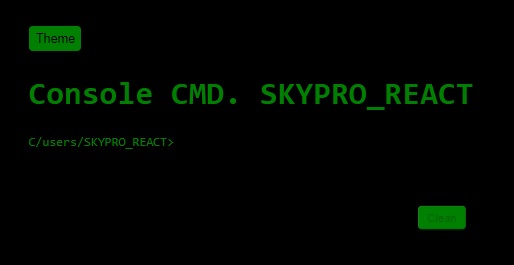 GitHub - ValentinaRodi/Console-Haker