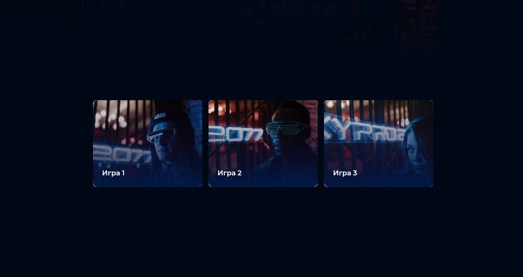 GitHub - ValentinaRodi/Game-JavaScript