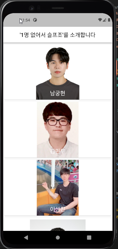 GitHub - sparta-8Team/Team-Introducation