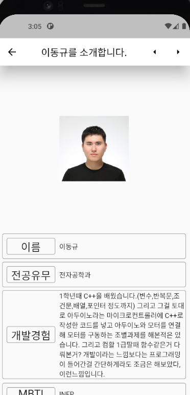 GitHub - sparta-8Team/Team-Introducation