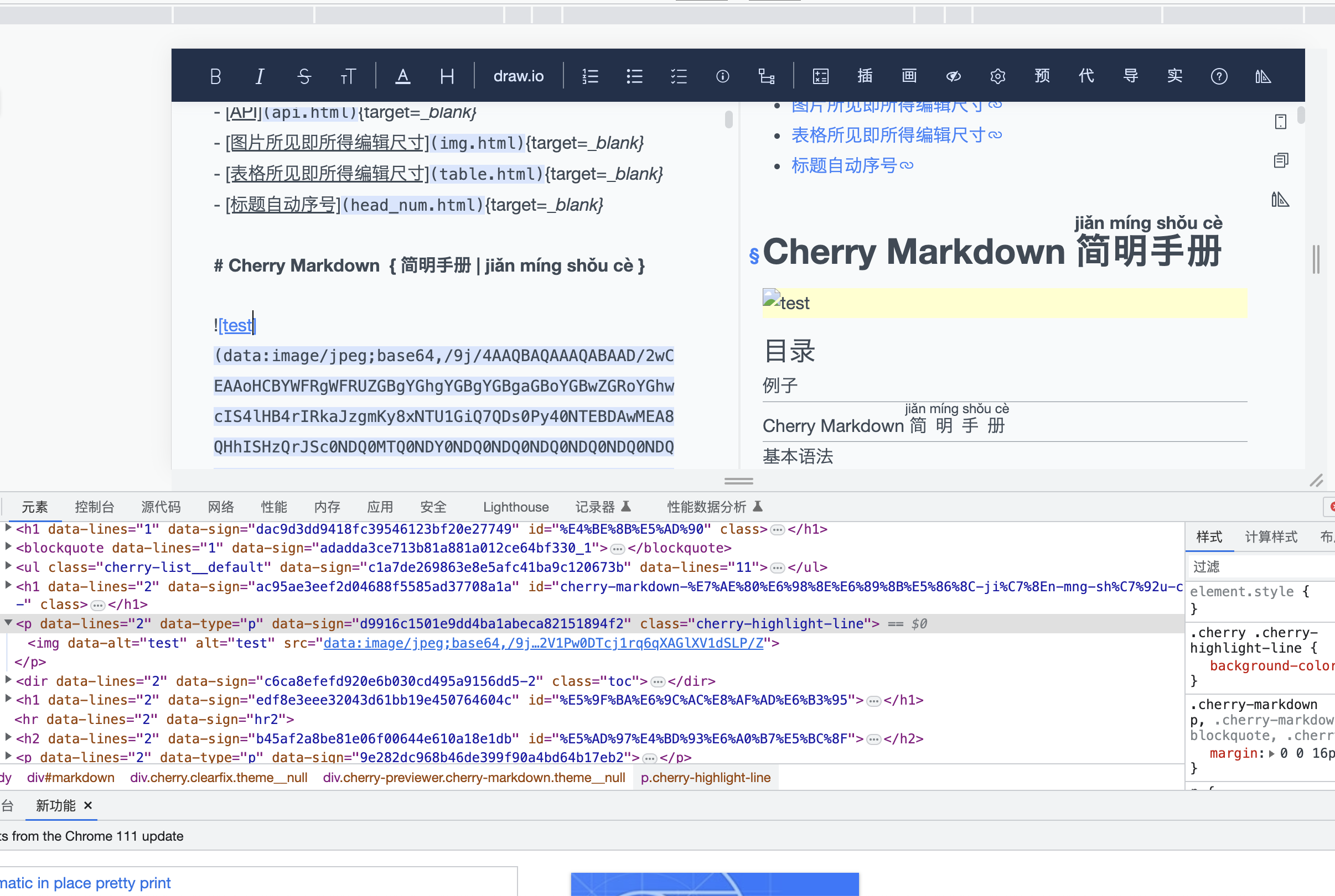 [Feature request] 图片加载失败时，图片不显示，是否能加一个onerror的事件绑定或者全局设置或者加一个加载失败的占位 · Issue #417 · Tencent ...